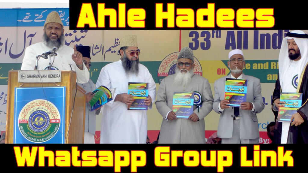 999+ Ahle Hadees Whatsapp Group Link Join 2026